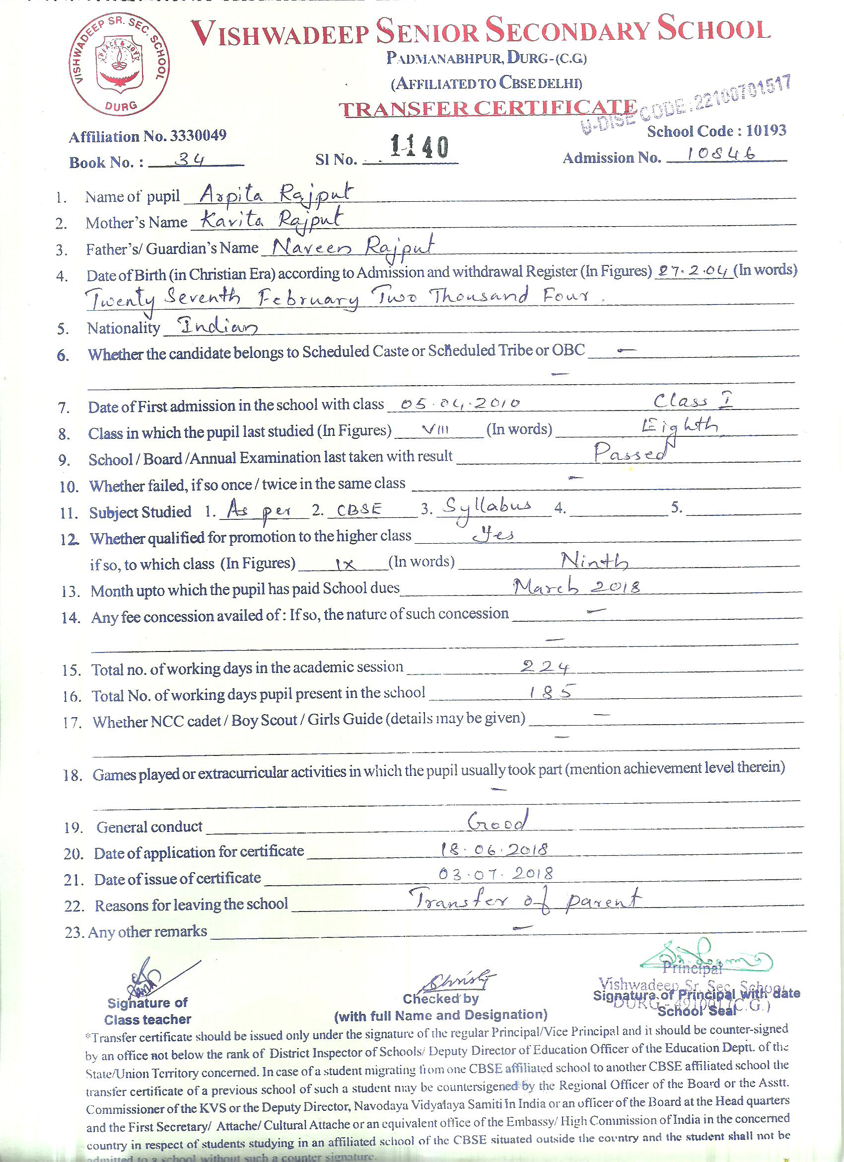 Vishwadeep Senior Secondary School